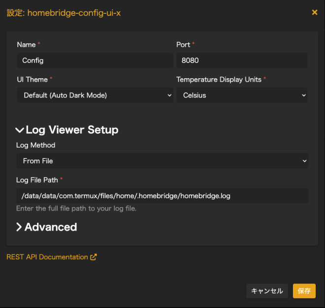 Termux(Android)にHomebridgeをインストール - Unagi Dojyouのブログ(備忘録)