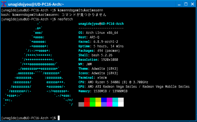 Xtermのフォントを変えて日本語対応化 - Unagi Dojyouのブログ(備忘録)
