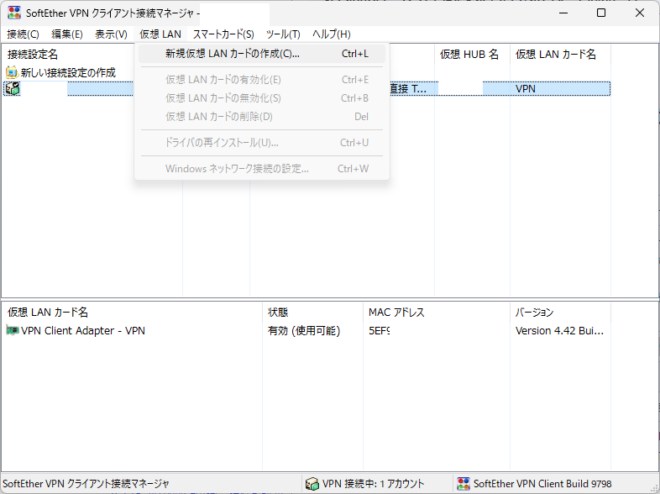 LinuxにSoftEther Clientをインストール&GUIで設定する - Unagi Dojyouのブログ(備忘録)