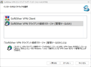 LinuxにSoftEther Clientをインストール&GUIで設定する - Unagi Dojyouのブログ(備忘録)